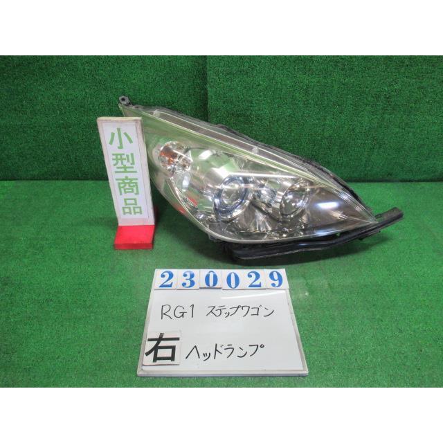 ステップワゴン DBA-RG1 右 ヘッド ランプ ライト ASSY G NH624P プレミアムホワイトパール コイト 100-22594 23029 : nippou5554ヤフーショップ ...