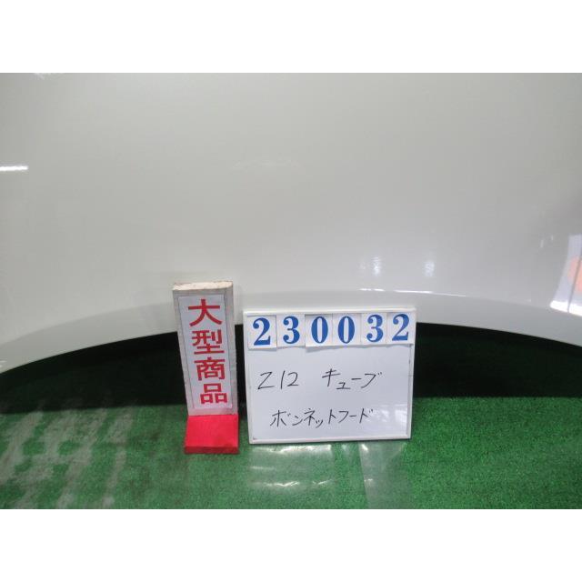 キューブ DBA-Z12 ボンネット フード 15X QX1 ホワイトパール(3P) 23032 : nippou5554ヤフーショップ - 通販 - Yahoo!ショッピング