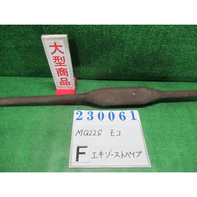 モコ CBA-MG22S フロント エキゾースト パイプ G ZEL マルーンブラウンパール 23061 : nippou5554ヤフーショップ - 通販 - Yahoo!ショッピング