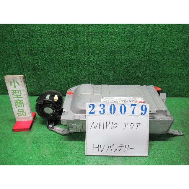 アクア DAA-NHP10 HV・EV・FCVバッテリー G 209 ブラックマイカ 23079 : nippou5554ヤフーショップ - 通販 - Yahoo!ショッピング