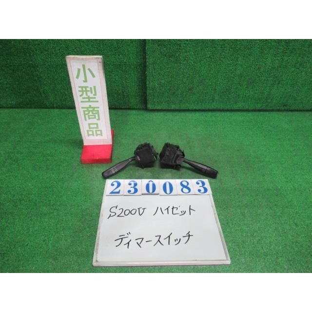 ハイゼット LE-S200V ディマースイッチ デラックス W09 ホワイト 23083 : nippou5554ヤフーショップ - 通販 ...