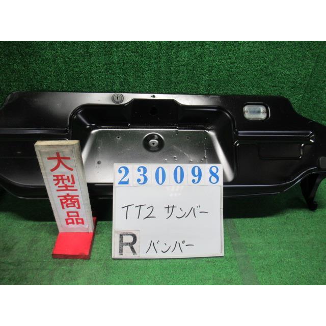 サンバー LE-TT2 リア バンパー ASSY TC三方開 4WD 51E ピュアホワイト 23098 : nippou5554ヤフーショップ - 通販 - Yahoo!ショッピング