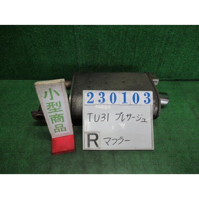 プレサージュ DBA-TU31 リア マフラー 250ハイウェイスター K23 ブリリアントシルバー(M) 23103 ...