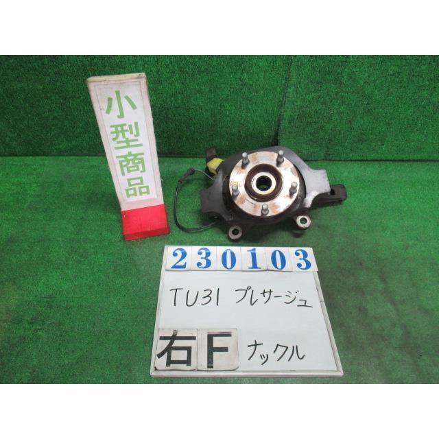 プレサージュ DBA-TU31 右 フロント ナックル ハブ ASSY 250ハイウェイスター K23 ブリリアントシルバー(M) 23103 ...