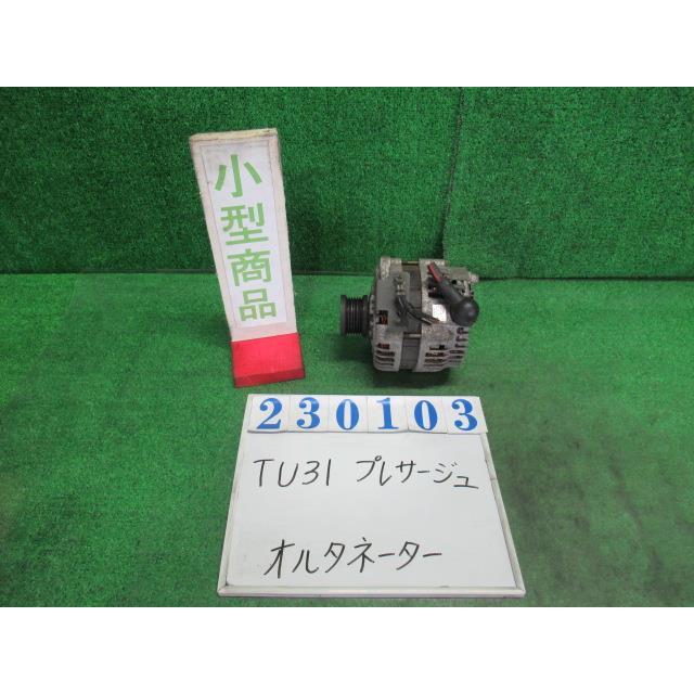 プレサージュ DBA-TU31 オルタネーター ダイナモ 250ハイウェイスター K23 ブリリアントシルバー(M) 23100-AU40A ...