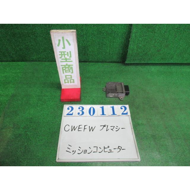 プレマシー DBA-CWEFW ミッション コンピューター 20CS 38P アルミニウムメタリック ミツビシ G1T01772HV 23112 : nippou5554ヤフーショップ ...
