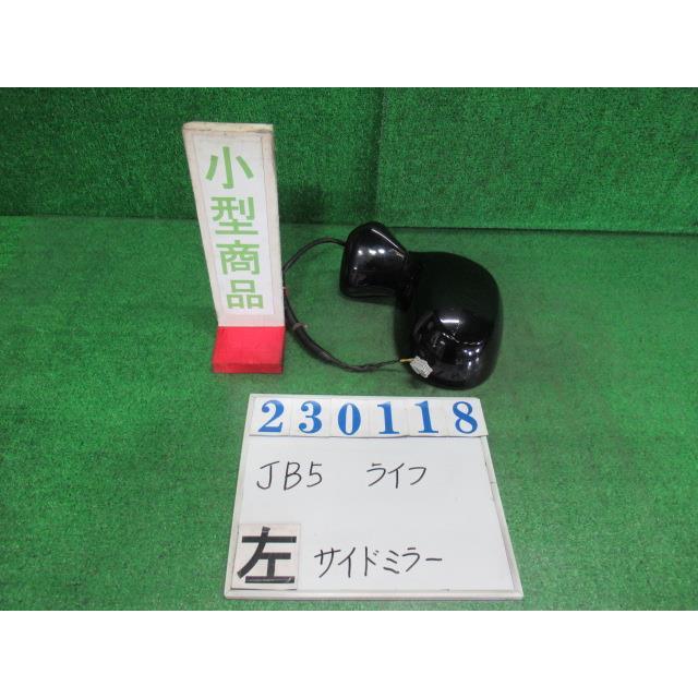 ライフ DBA-JB5 左 サイド ミラー C B92P ナイトフォークブラックパール M17 23118 : nippou5554ヤフーショップ - 通販 - Yahoo!ショッピング