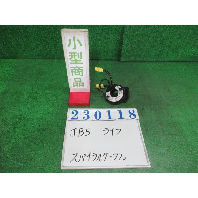 ライフ DBA-JB5 スパイラルケーブル C B92P ナイトフォークブラックパール 23118 : nippou5554ヤフーショップ - 通販 - Yahoo!ショッピング