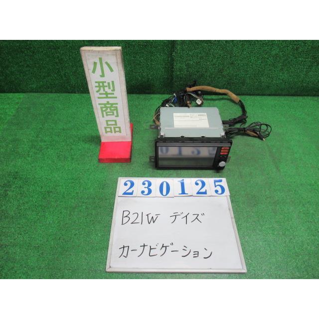 デイズ DBA-B21W カーナビゲーション J A31 クールシルバー(M) MM113D-W B8260-79921 23125 : nippou5554ヤフーショップ - 通販 ...