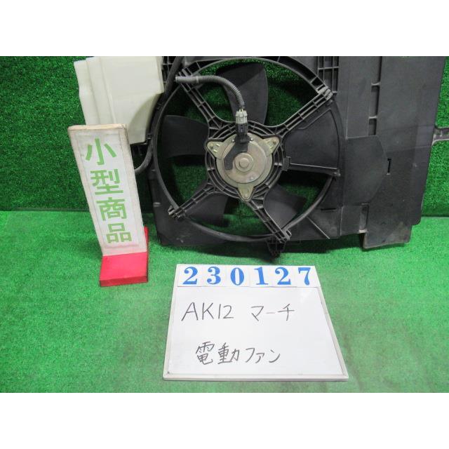 マーチ UA-AK12 電動ファン ファンモーター 12C KY0 ダイヤモンドシルバー(M) 23127 : nippou5554ヤフーショップ - 通販 - Yahoo!ショッピング