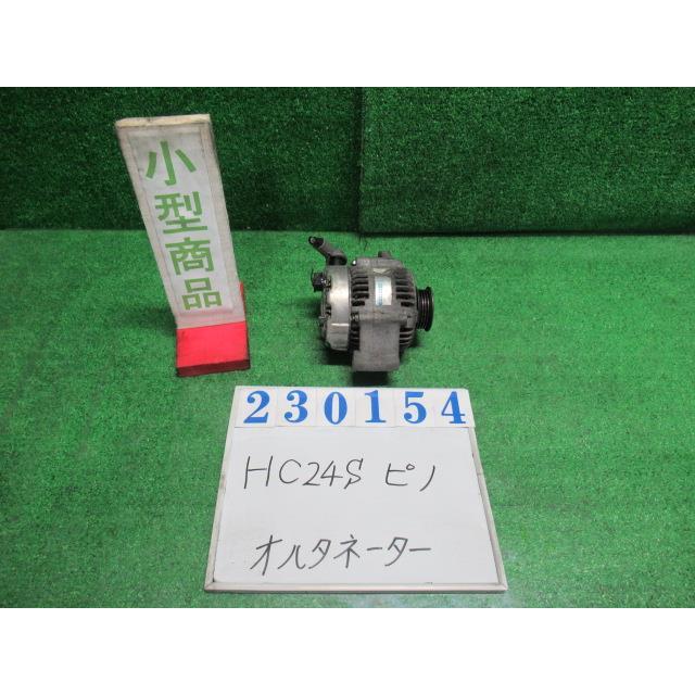 ピノ DBA-HC24S オルタネーター ダイナモ S ZEL マルーンブラウンパール デンソー 31400-58J10 23154 : nippou5554ヤフーショップ - 通販 ...