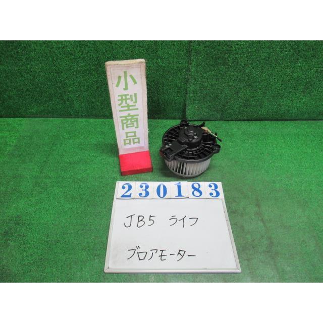 ライフ CBA-JB5 ヒーターブロアモーター F NH624P プレミアムホワイトパール ケイヒン 23183 : nippou5554ヤフーショップ - 通販 - Yahoo!ショッピング