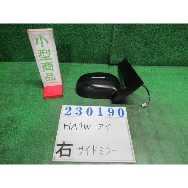 アイ CBA-HA1W 右 サイド ミラー M A94 アッシュグレーメタリック 23190 : nippou5554ヤフーショップ - 通販 - Yahoo!ショッピング