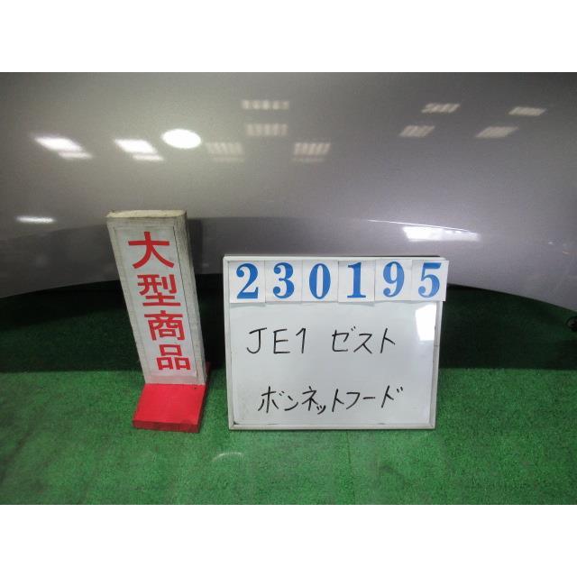 ゼスト DBA-JE1 ボンネット フード スポーツW NH716M アドミラルグレーメタリック 23195 : nippou5554ヤフーショップ - 通販 - Yahoo!ショッピング
