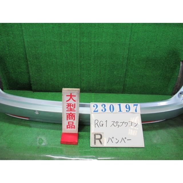 ステップワゴン DBA-RG1 リア バンパー ASSY G B556P ルミナスブルーパール 23197 : nippou5554ヤフーショップ - 通販 - Yahoo!ショッピング