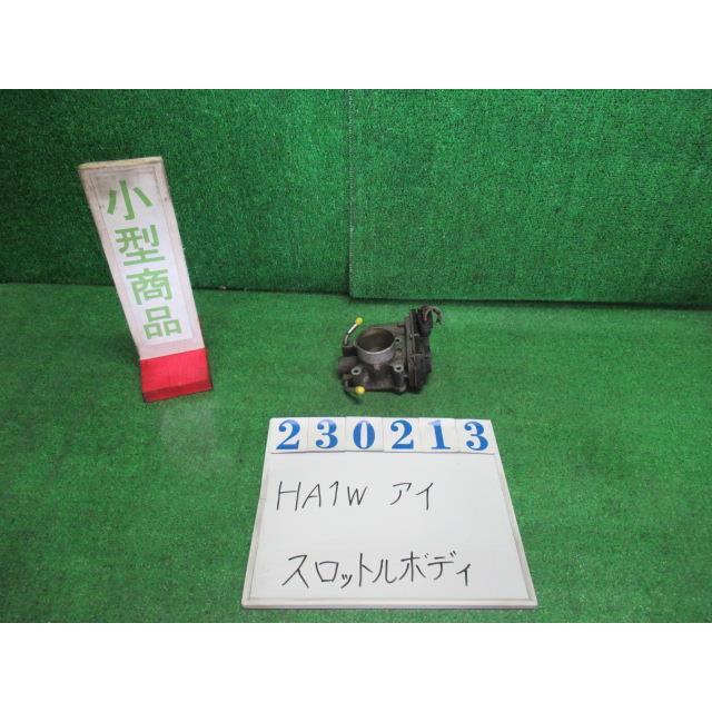 アイ DBA-HA1W スロットルボディ L P85 パルマーレッド 1450A152 23213 : nippou5554ヤフーショップ - 通販 - Yahoo!ショッピング