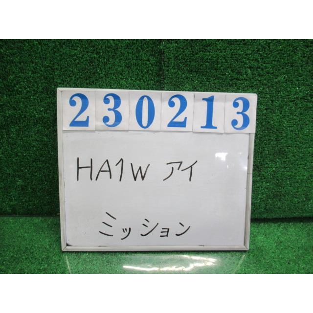 アイ DBA-HA1W オートマチック ミッション ASSY L P85 パルマーレッド 23213 : nippou5554ヤフーショップ - 通販 - Yahoo!ショッピング