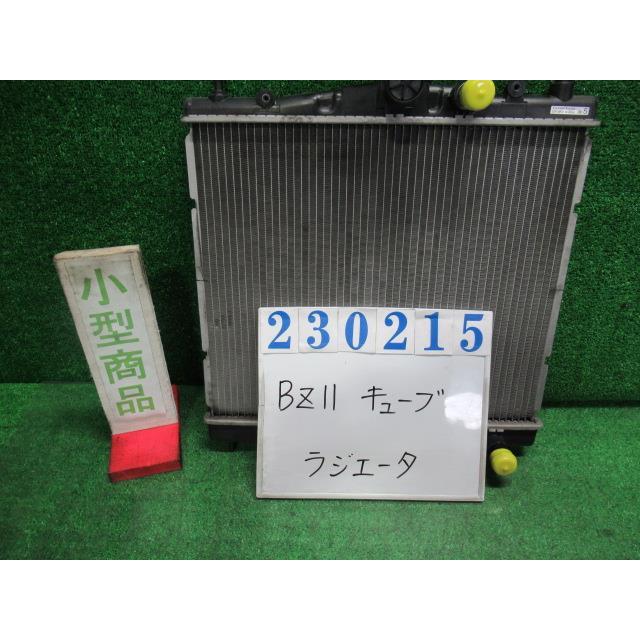 キューブ UA-BZ11 ラジエータ SX KY0 ダイヤモンドシルバー(M) 23215 : nippou5554ヤフーショップ - 通販 ...