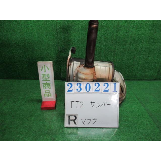 サンバー LE-TT2 リア マフラー TB三方開 4WD 59M フロストホワイト 23221 : nippou5554ヤフーショップ - 通販 - Yahoo!ショッピング