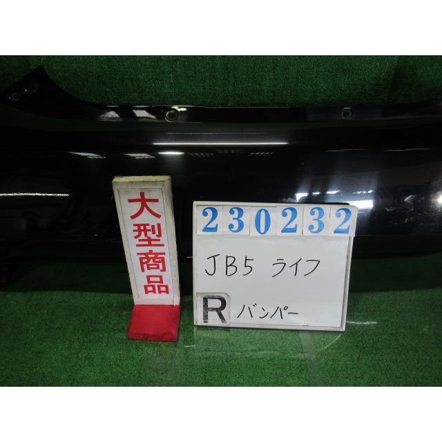 ライフ DBA-JB5 リア バンパー ASSY C B92P ナイトフォークブラックパール 23232 : nippou5554ヤフーショップ - 通販 - Yahoo!ショッピング