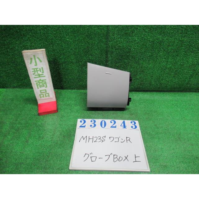 ワゴンR ワゴンR DBA-MH23S グローブBOX FXリミテッド2 Z7T パールホワイト 73840-70K0 23243 : nippou5554ヤフーショップ - 通販 ...