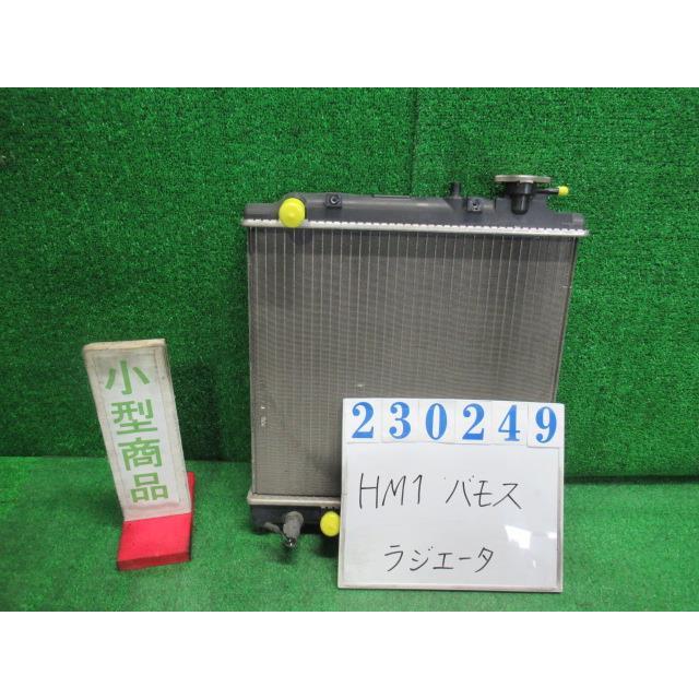 バモス GF-HM1 ラジエータ L NH578 タフタホワイト デンソー 022030-0091 23249 : ...