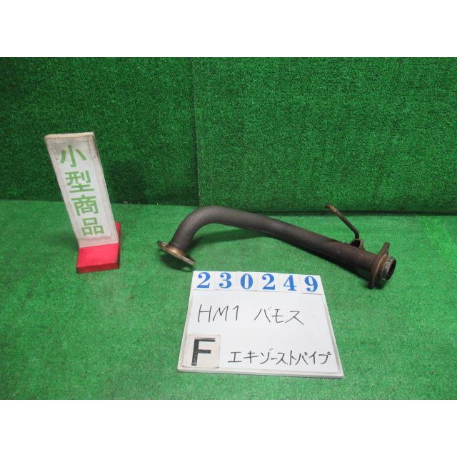バモス GF-HM1 フロント エキゾースト パイプ L NH578 タフタホワイト 23249 : nippou5554ヤフーショップ - 通販 - Yahoo!ショッピング
