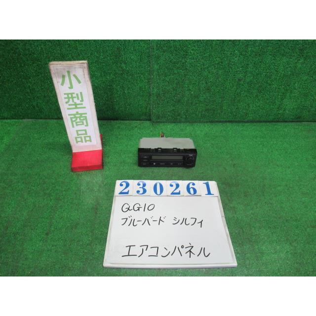 ブルーバードシルフィ UA-QG10 エアコン スイッチ パネル 18VI-G AX5 ボルドーレッドパール カルソニック 27500 6N600 23261 : nippou5554ヤフー ...