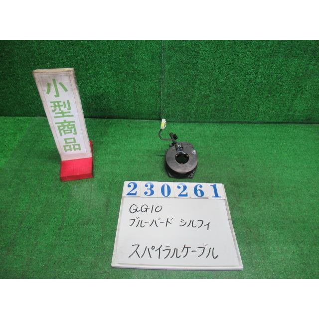 ブルーバードシルフィ UA-QG10 スパイラルケーブル 18VI-G AX5 ボルドーレッドパール 23261 : 000023026169950 : nippou5554ヤフーショップ ...