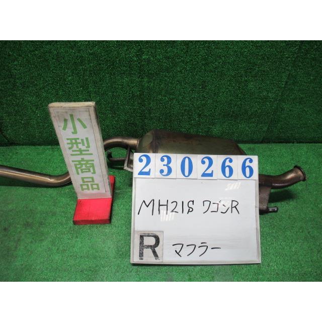 ワゴンR ワゴンR CBA-MH21S リア マフラー FT-Sリミテッド ZED ミステリアスバイオレット(P) 23266 : nippou5554ヤフーショップ - 通販 - Yahoo ...
