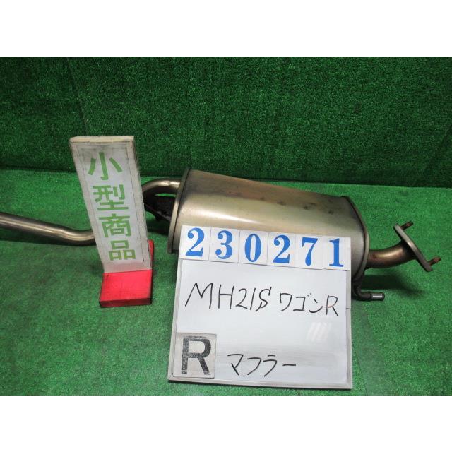 ワゴンR ワゴンR ABA-MH21S リア マフラー FTリミテッド ZJ3 ブルーイッシュブラックパールIII 23271 : nippou5554ヤフーショップ - 通販 - Yahoo ...