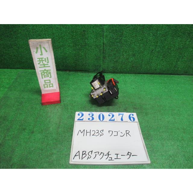 ワゴンR ワゴンR DBA-MH23S ABSアクチュエーター FXリミテッド2 ZLY ルナグレー(PM) Ate 70K0 23276 : nippou5554ヤフーショップ - 通販 ...