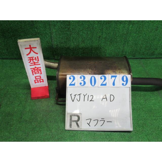 AD CBF-VJY12 リア マフラー エキスパートLX QM1 ホワイト 23279 : nippou5554ヤフーショップ - 通販 - Yahoo!ショッピング