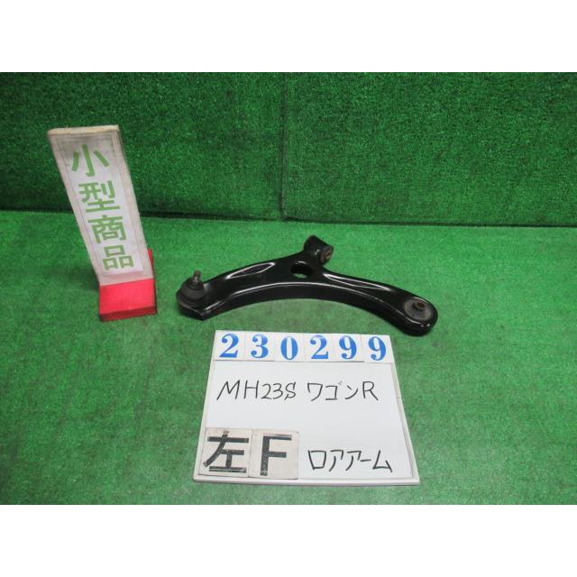ワゴンR ワゴンR DBA-MH23S 左 フロント ロアアーム FXリミテッド Z7T パールホワイト 23299 : nippou5554 ...
