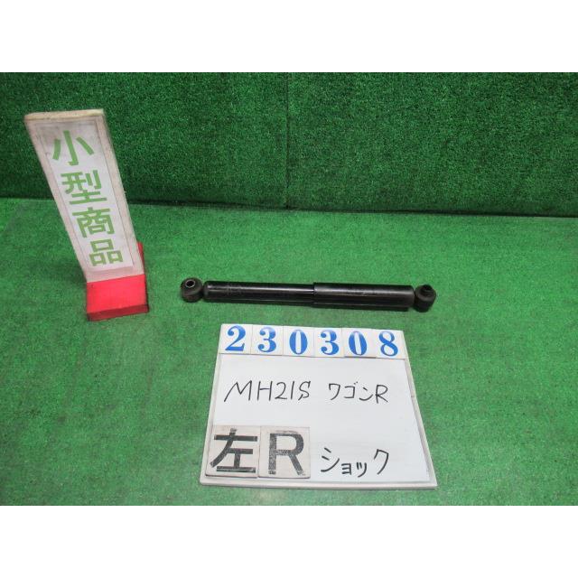 ワゴンR ワゴンR DBA-MH21S 左リア ショック アブソーバー FX-Sリミテッド Z7T パールホワイト カヤバ 41800-58J50 23308 : nippou5554ヤフー ...