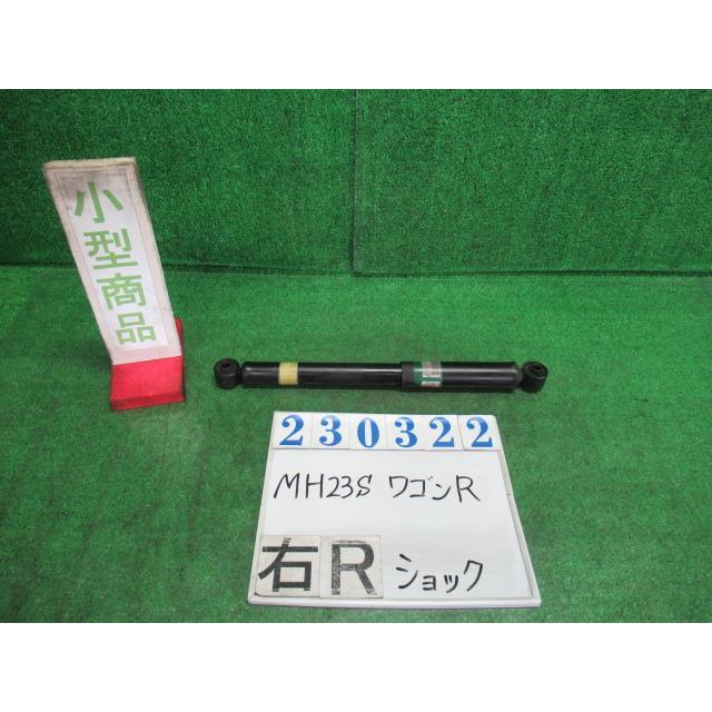 ワゴンR ワゴンR CBA-MH23S 右リア ショック アブソーバー スティングレーT ZJ3 ブルーイッシュブラックパールIII トキコ 23322 : nippou5554ヤフーショップ ...