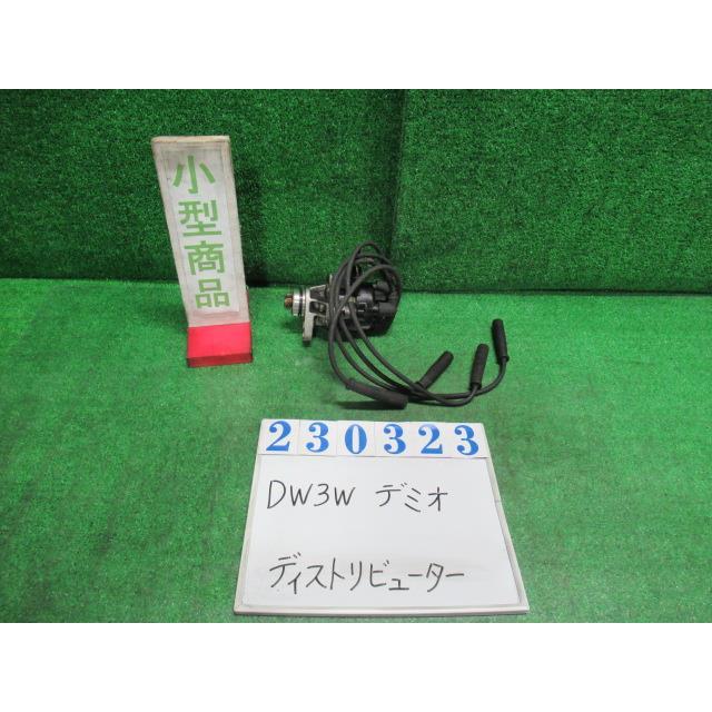 デミオ E-DW3W ディストリビューター LX 11R スパークルグリーンメタリック 23323 : nippou5554ヤフーショップ - 通販 - Yahoo!ショッピング