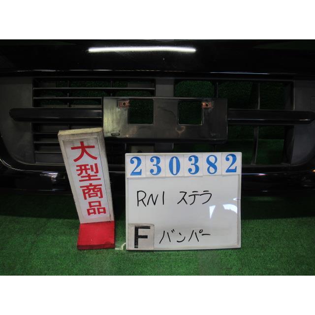 ステラ DBA-RN1 フロント バンパー ASSY L ブラックインテリアセレクション 32J オブシディアンブラック(P) 23382 : nippou5554ヤフーショップ - 通販 ...
