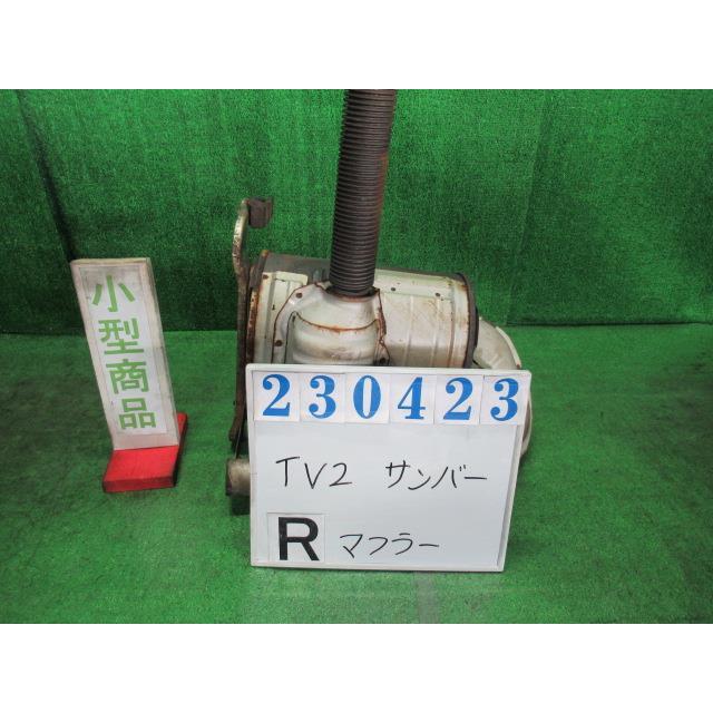 サンバー LE-TV2 リア マフラー VB 4WD 210 シャイニーシルバー(M) 23423 : nippou5554ヤフーショップ - 通販 - Yahoo!ショッピング