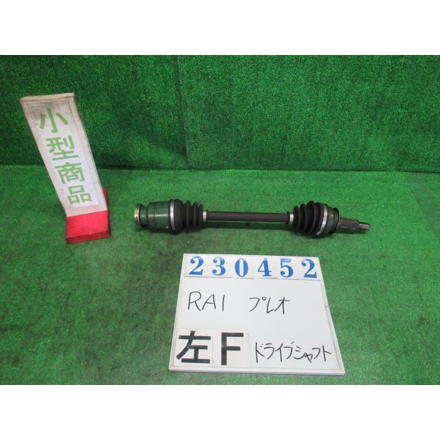 プレオ TA-RA1 左 フロント ドライブシャフト L 210 シャイニーシルバー(M) 23452 : nippou5554ヤフーショップ - 通販 - Yahoo!ショッピング