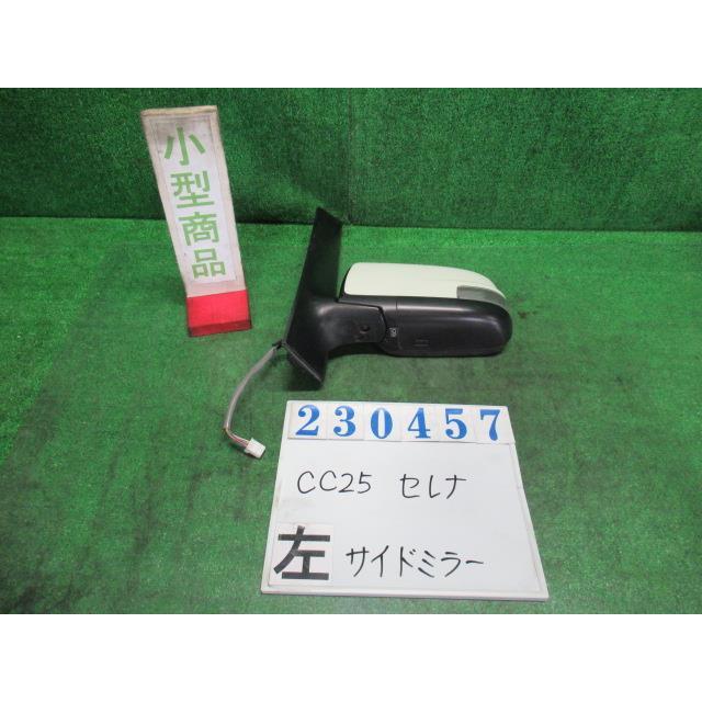 セレナ DBA-CC25 左 サイド ミラー ハイウェイスター QX1 ホワイトパール(3P) ムラカミ 8157 23457 : nippou5554ヤフーショップ - 通販 - Yahoo ...