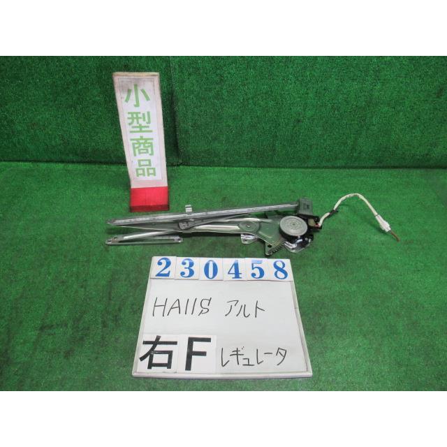 アルト E-HA11S 右 フロント ドア レギュレータ・モーター ビーム Z1Z パッションブルーメタリック デンソー 062100 ...
