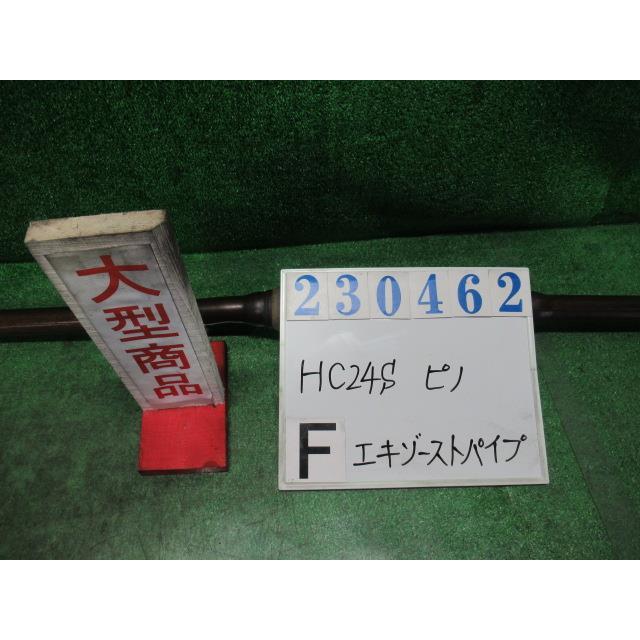 ピノ DBA-HC24S フロント エキゾースト パイプ S 26U スペリアホワイト 23462 : nippou5554ヤフーショップ - 通販 - Yahoo!ショッピング