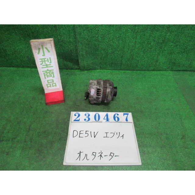 エブリイワゴン エブリィ V-DE51V オルタネーター ダイナモ PAリミテッド 26U スペリアホワイト ミツビシ 31400-50F2 ...