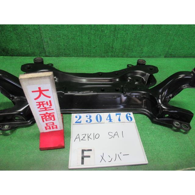 SAI DAA-AZK10 フロント メンバー S 202 ブラック 23476 : 000023047651710 : nippou5554 ...