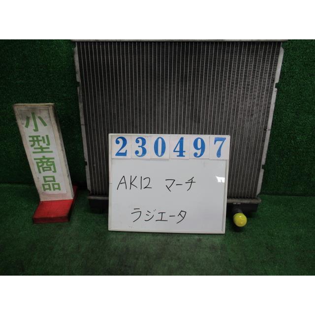 マーチ DBA-AK12 ラジエータ 12S KY0 ダイヤモンドシルバー(M) 23497 : nippou5554ヤフーショップ - 通販 - Yahoo!ショッピング