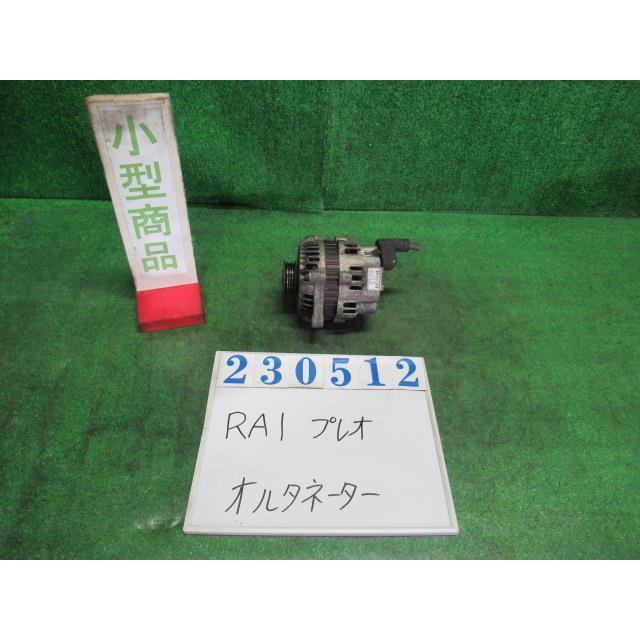 プレオ TA-RA1 オルタネーター ダイナモ RS 02C WRブルーマイカ ミツビシ 23700KA751 23512 : nippou5554ヤフーショップ - 通販 - Yahoo ...
