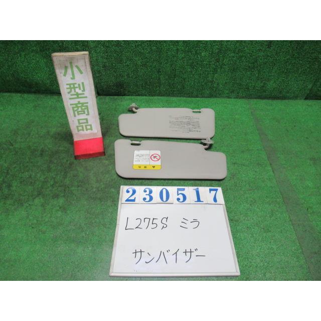 ミラ（ダイハツ） ミラ DBA-L275S サンバイザー X T23 シャンパンゴールド(M) 23517 : nippou5554ヤフーショップ - 通販 - Yahoo!ショッピング