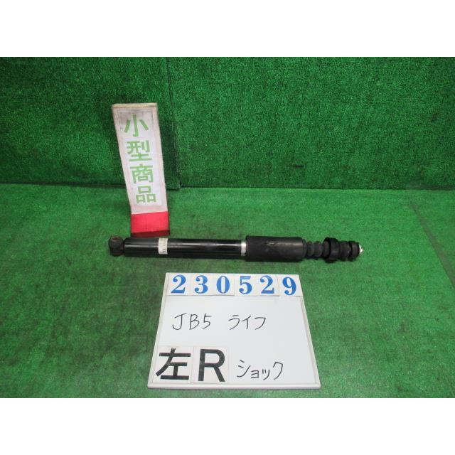 ライフ CBA-JB5 左リア ショック アブソーバー C NH578 タフタホワイト ショウワ 52610-SFA-0340 23529 : nippou5554ヤフーショップ - 通販 ...