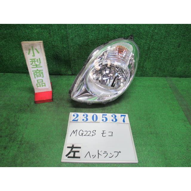 モコ CBA-MG22S 左 ヘッド ランプ ライト ASSY G Z7T スノーパールホワイト3コートパール スタンレー P6406 23537 : nippou5554ヤフーショップ ...